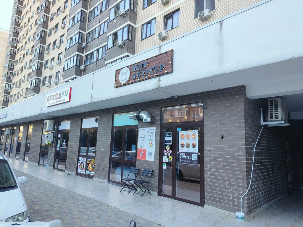 Restoran Мирбургер, Krasnodar, foto