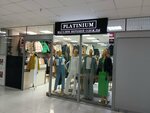 Platinum (Svabody Square No:15к1), giyim mağazası  Minsk'ten