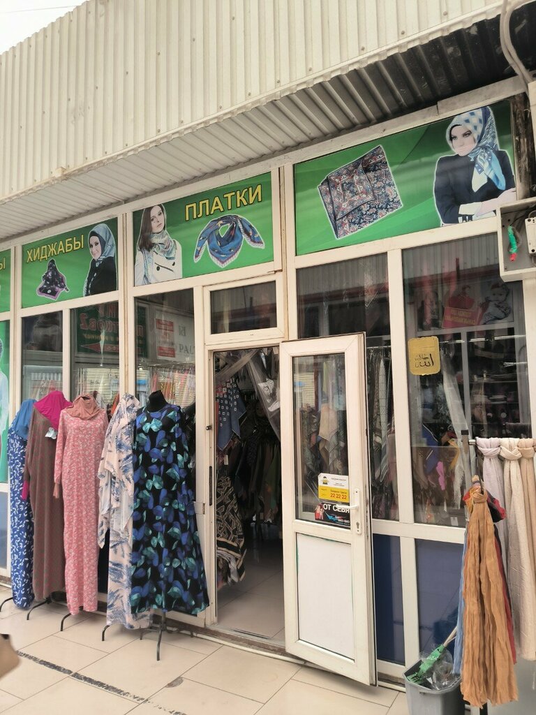 Şapka satan mağazalar Мир платков, Makhachkala, foto
