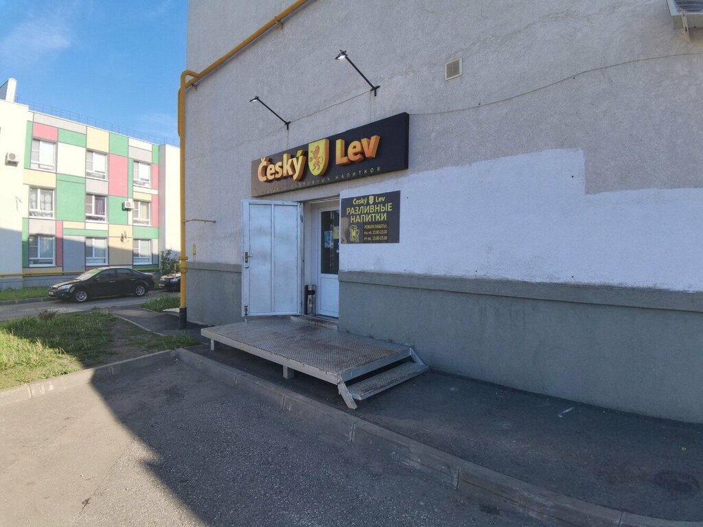 Bira dükkanı Cesky Lev, Samara, foto