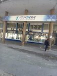 Tecnoservice (Luanda Province, Municipality of Luanda, Cruzeiro), ses ve video cihazlarının tamiri  Loanda'dan