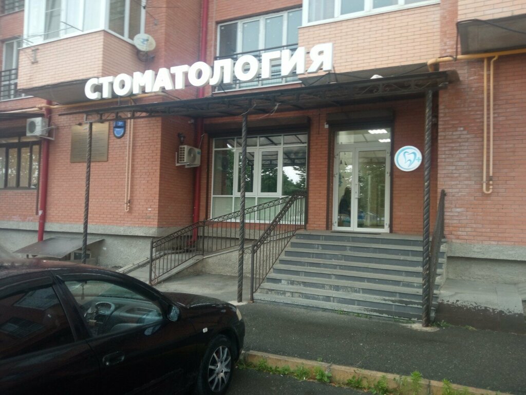 Özel ağız ve diş sağlığı klinikleri ve muayenehaneleri Стоматология, Vladikavkaz, foto
