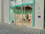 Carrot (Yuzhnoye Highway No:5), optik  Samara'dan
