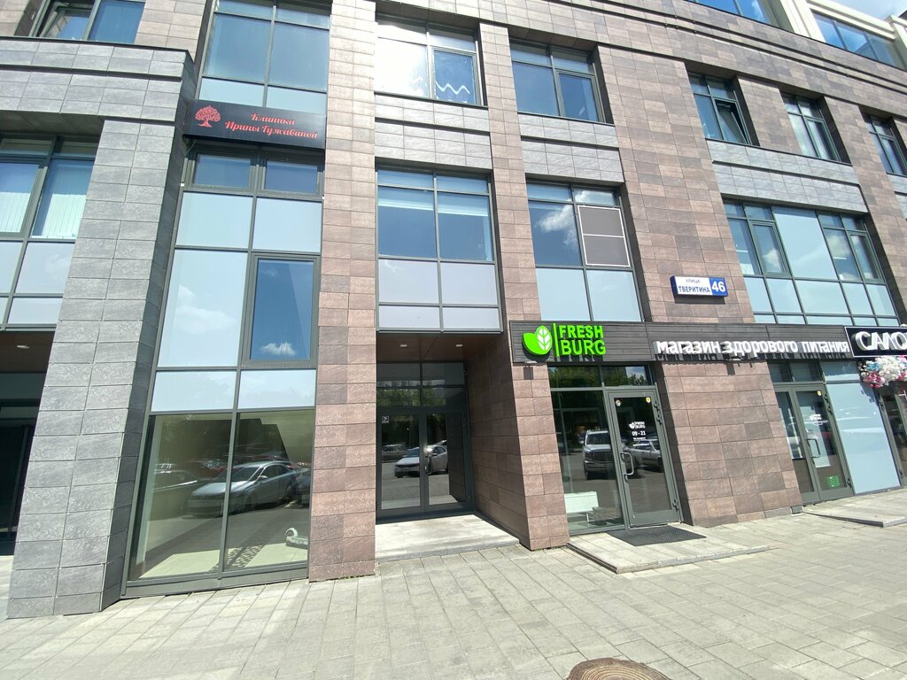 Danışmanlık hizmetleri Аналитик, Yekaterinburg, foto