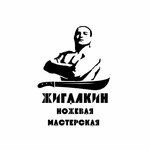 Ножевая мастерская (Lugovaya ulitsa No:62/3, posyolok gorodskogo tipa Yablonovskiy), bıçak mağazası  Adıge Cumhuriyeti'nden