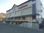 Статус (Shosseynaya ulitsa No:3/3), i̇ş merkezi  Orenburg'dan
