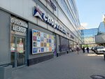 Туалет для инвалидов (Balkanskaya ploshchad No:5АД), engelliler için tuvalet  Saint‑Petersburg'dan