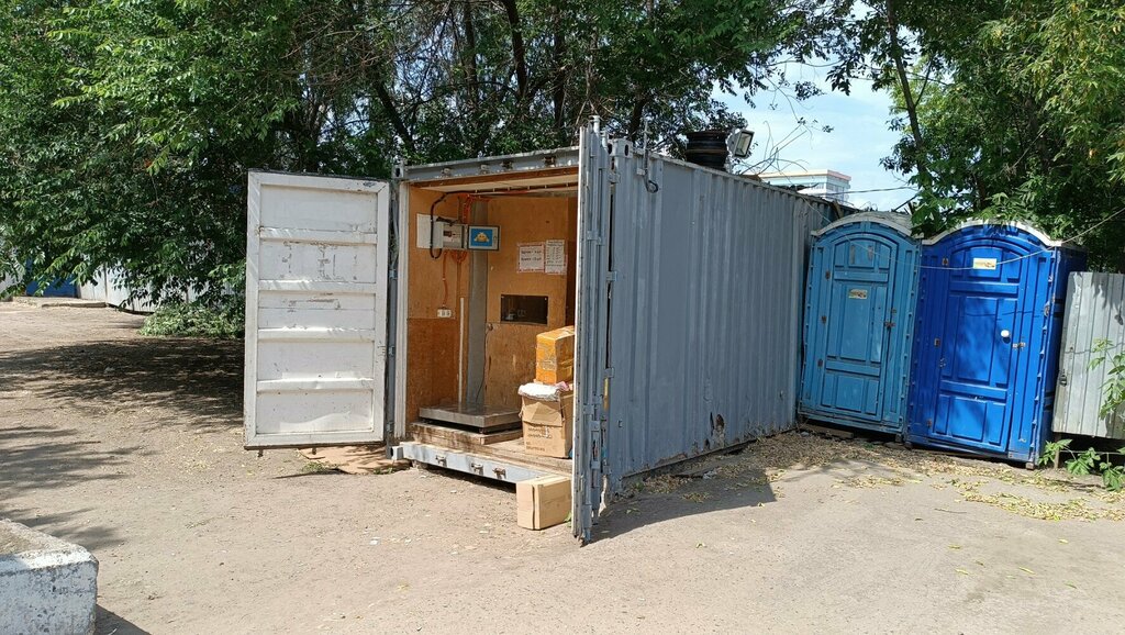 Geri dönüşüm maddeleri Приём макулатуры, Kazan, foto