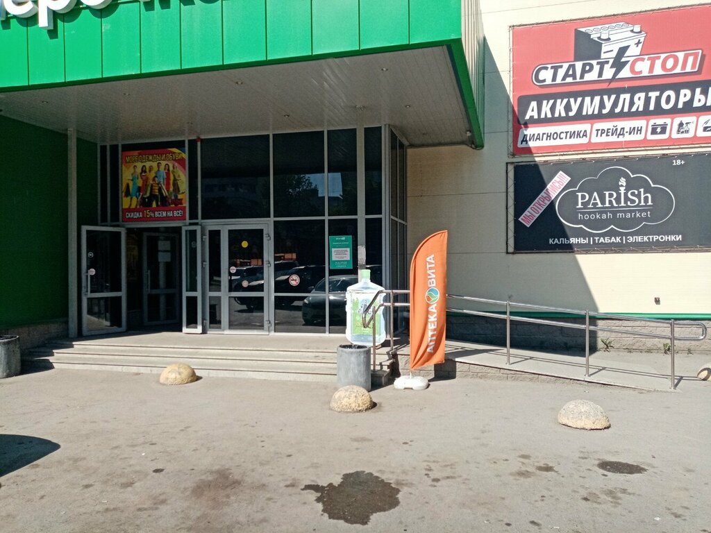 Al götür kahve Take and Wake, Ufa, foto