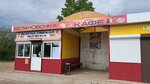 Борзя-3 (Trans-Baikal Territory, Borzinskiy rayon, gorodskoye poseleniye Borzinskoye), toplu taşıma durağı  Zabaykalski krayından