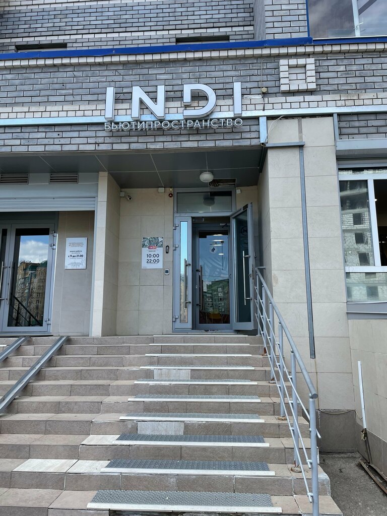 Kalıcı makyaj stüdyosu Elmraevans, Kazan, foto