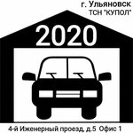 Tsn Kupol (4th Inzhenerny Drive No:5), garajlar  Ulyanovsk'tan