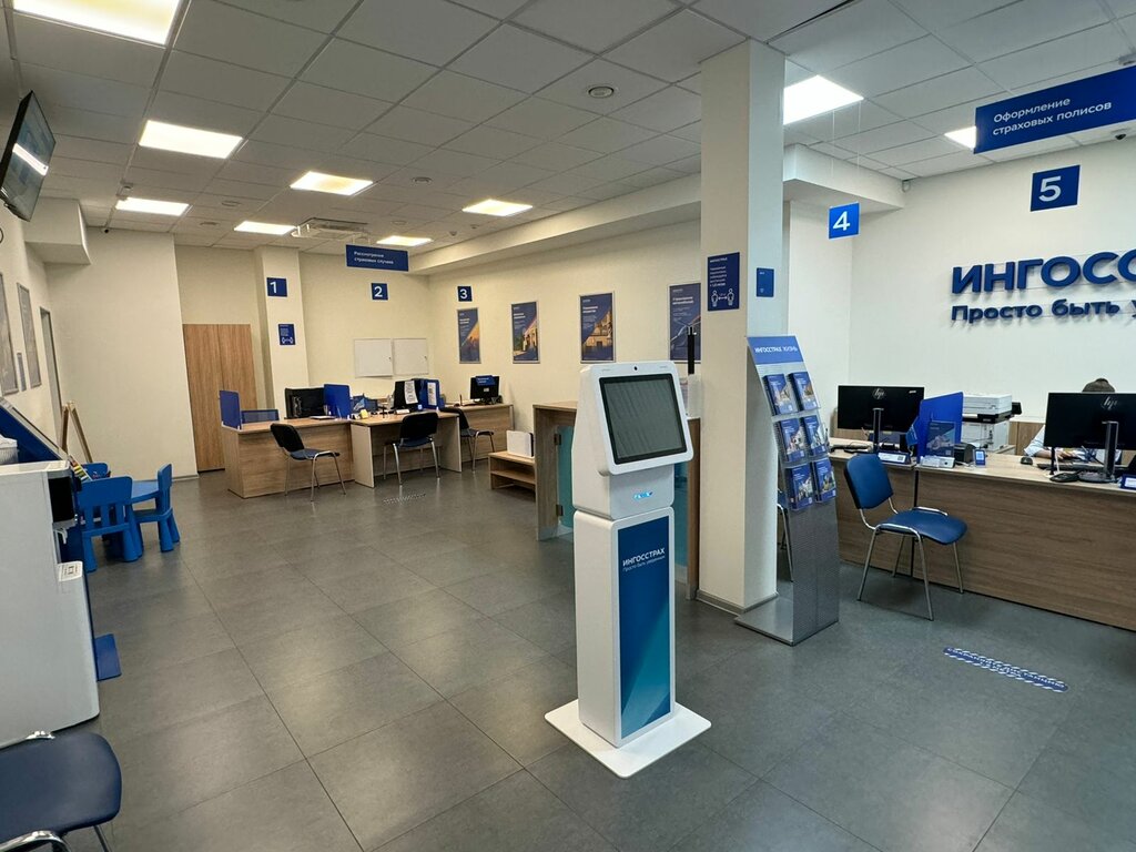 Sigorta şirketleri Ingosstrakh, sales office, Saint‑Petersburg, foto