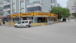 Maydonoz Döner - Samsun Duruşehir (Samsun, İlkadım, Kazım Karabekir Mah., 935. Sok., 4), restoran  Samsun'dan