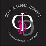 Filosofdefile models (3rd Yamskogo Polya Street No:22с3), mankenlik ajansları  Moskova'dan