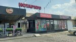 Notary Sarybaev T.M. (Jibek Joly dańǵyly No:37), noterler  Çimkent'ten (Şımkent'ten)