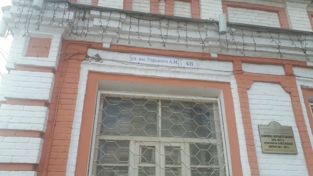 Avukatlar Advokat Rakhmatulina Alina Zhiganovna, Saratov, foto