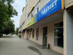 Parabank Sumgayit Branch (Səməd Vurğun küçəsi No:73A), banka  Sumgayıt'tan