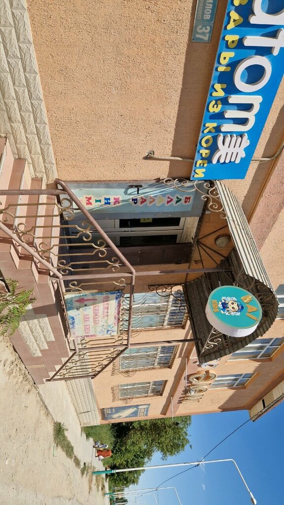 Yatak üreticileri Nougat best, Kızılorda, foto