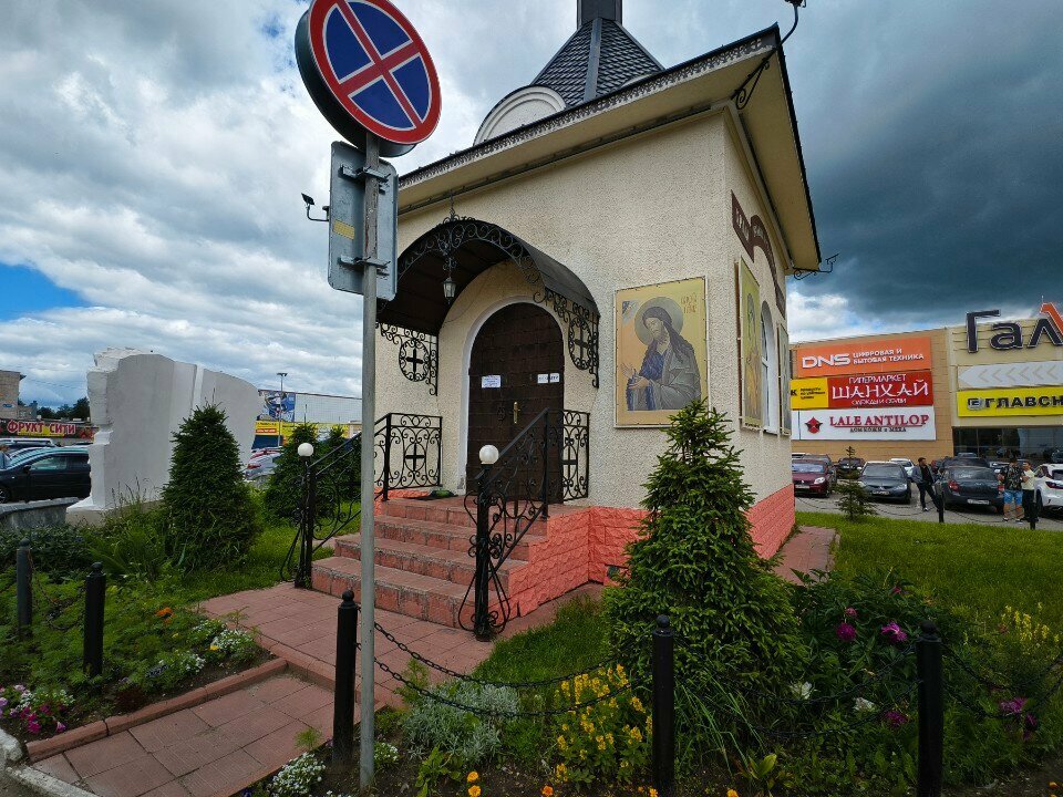 Şapel, haç anıtı Часовня Иоанна Предтечи, Kostroma, foto