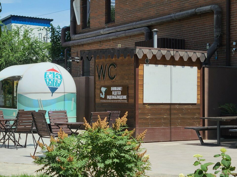 Fast food Reka Rybi, Astrahan, foto