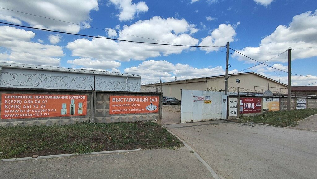 Sanayi kuruluşu Minenko, Krasnodar, foto