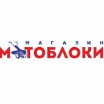 Magazin Motobloki na Irkutskom (Irkutskiy Tract No:43, Tomsk), tarım makineleri, ekipmanlar  Tomsk'tan