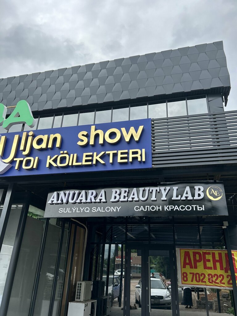 Güzellik salonu Anuara Beauty Lab, Jambıl eyaleti, foto