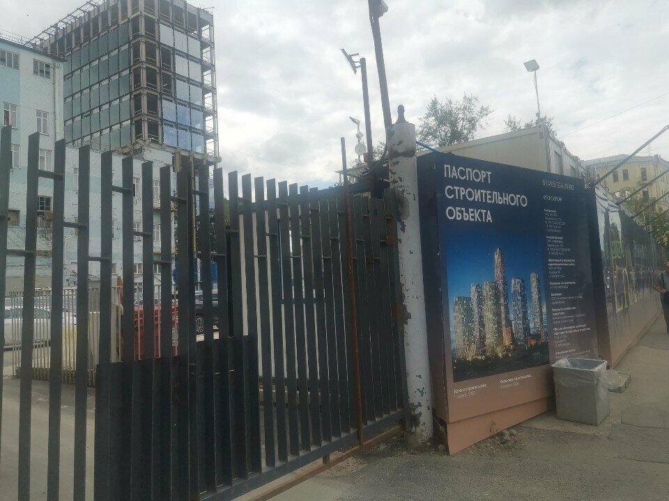 Lojistik firmaları PSK, Moskova, foto