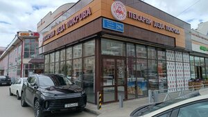 Пекарни деда Покрова (Musina Street No:29/2, City of Kazan), ekmek fırını  Kazan'dan