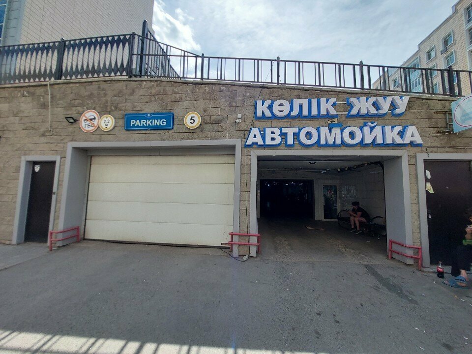 Oto yıkama B & B, Astana, foto