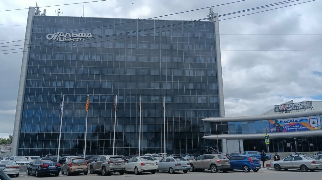 Kredi tüketici kooperatifi Kpk Kubik, Magnitogorsk, foto