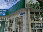 Agrotrans48 (Pobedy Avenue No:29к1), lojistik firmaları  Lipetsk'ten