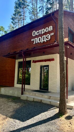 Resort oteller, tesisler Ostrov Lode, Vitebskaya oblastı, foto