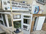 Ayaqqabı və çanta təmiri (Rustеm Rustеmov Street No:106), ayakkabı tamiri  Bakü'den