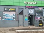 ФотоКонтраст (ulitsa Chernyshevskogo No:58), fotokopi dükkanları  Orenburg'dan