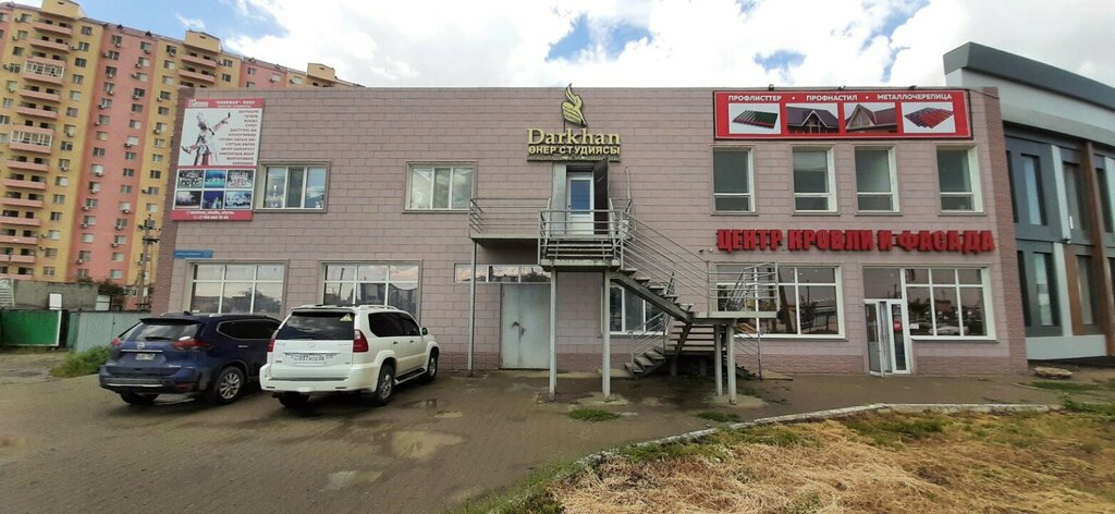 Müzik ve dans grupları Darkhan, Atırav, foto