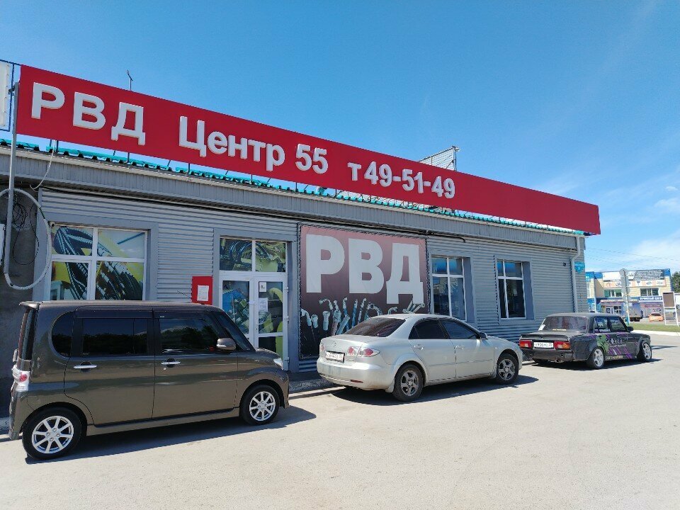 Lastik ve teknik lastik firmaları РВД центр 55, Omsk, foto