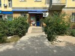 Duet (Júnis Ábýǵalıev kóshesi No:24), mini-market  Balkaş'tan