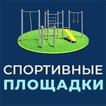 Спортивные площадки (Energeticheskaya Street No:4), yönetim ofisi  Moskova'dan