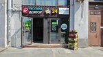 Gusto (Solyanka Street No:1/2с2), süpermarket  Moskova'dan