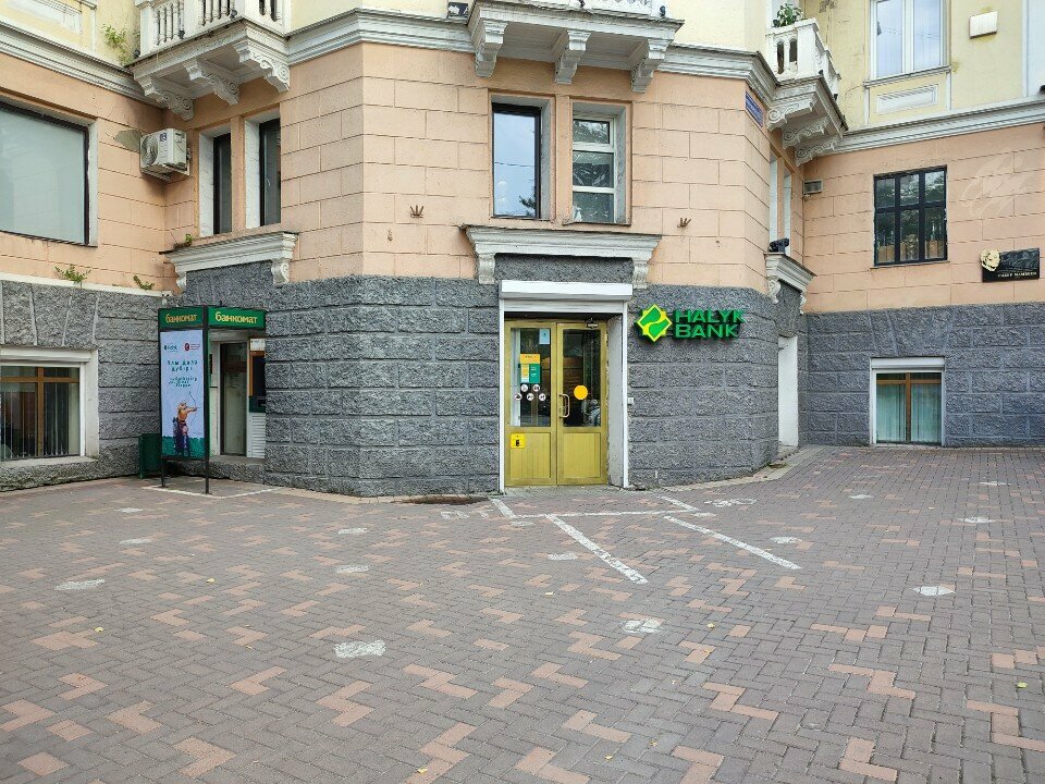 Banka Halyk Bank, Almatı, foto
