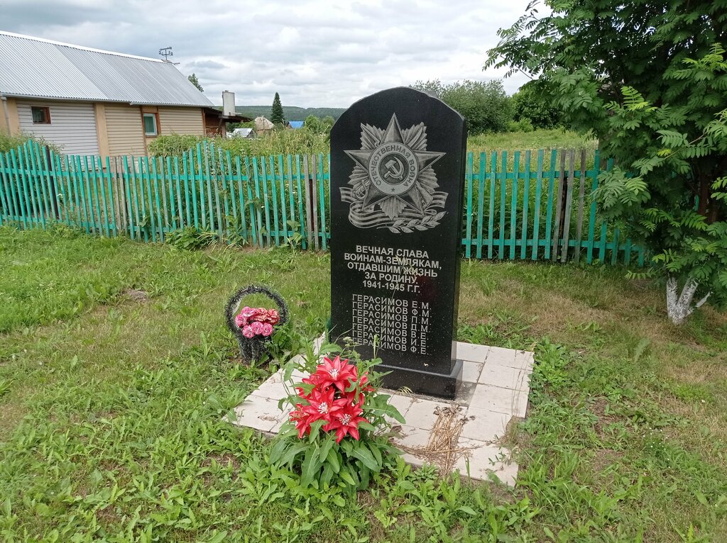 Anıt, heykel Мемориал Великой Отечественной войны, , foto