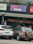 Ensa Seguros (Luanda, Rua do Tenente Valadim), sigorta şirketleri  Loanda'dan