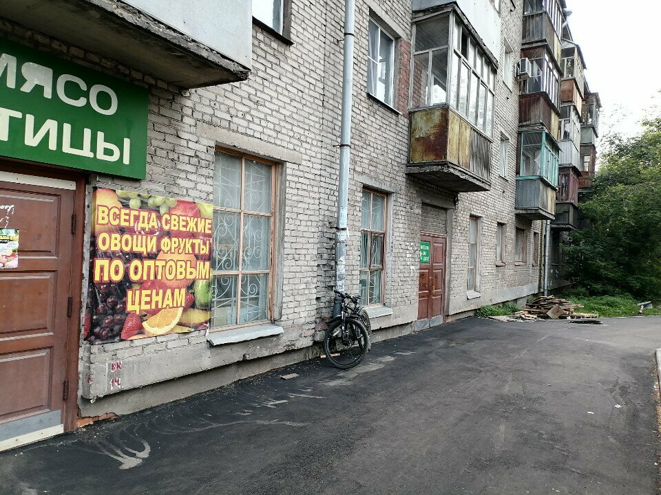 Çocuk giyim mağazaları Одежда для детей, Vologda, foto