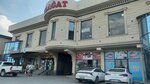 Bi Copy (Керім Tlenşhin köşesı No:1), fotokopi dükkanları  Çimkent'ten (Şımkent'ten)