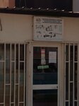 Gabriel segunda e filhos (Luanda, Vasco Fernandes), büro mobilyaları  Loanda'dan