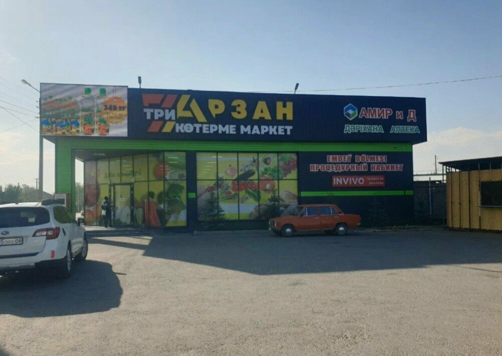 Parsel otomatı Kaspi Postomat, Jambıl eyaleti, foto