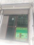 Hajvary colling center (Province of Punjab, Lahore, Ichhra), beyaz eşya servisleri  Lahor'dan