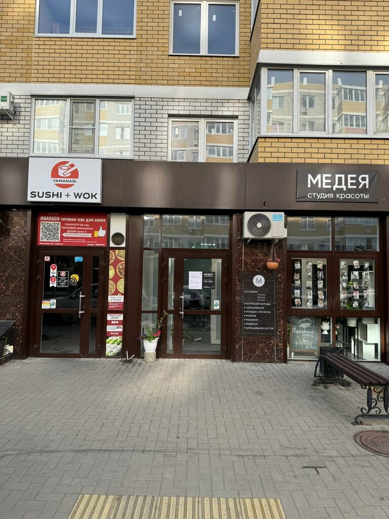 Matbaalar Zapad, Krasnodar, foto